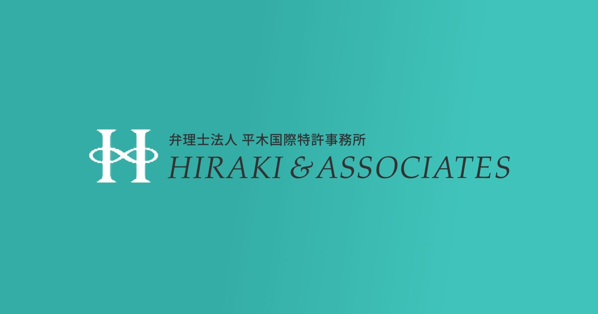 Office Introduction and Access｜HIRAKI＆ASSOCIATES